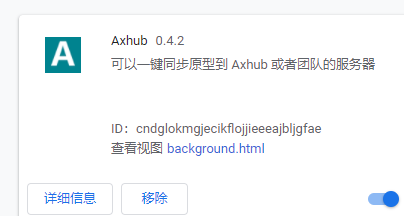 AXURE RP9——SVG图片的操作设置_什么格式的图形在axure可以改颜色-CSDN博客