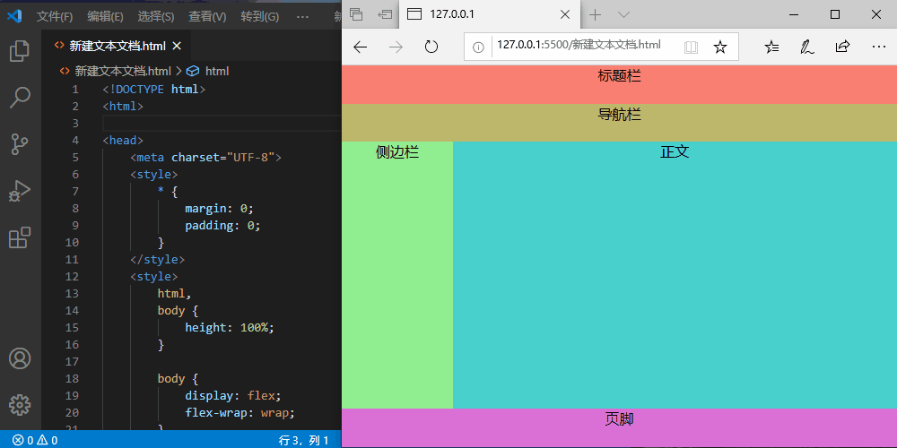 前端入门 02：HTML入门_html前端设计入门-CSDN博客