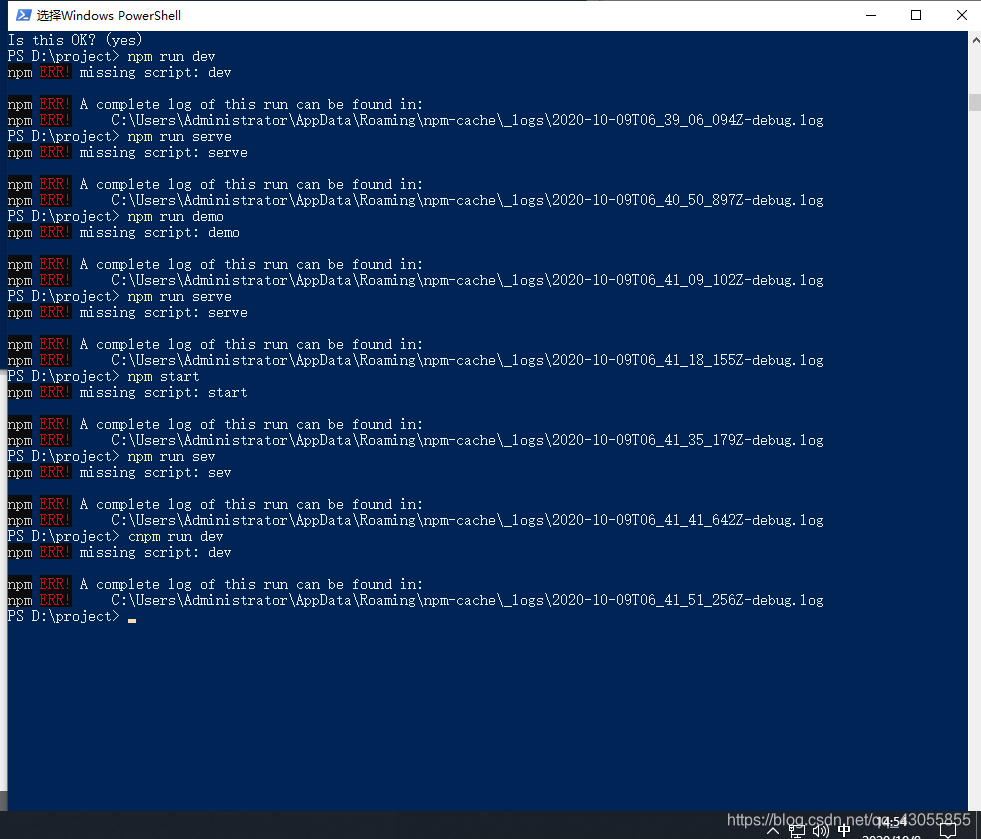 使用npm创建vue Cli 脚手架时 Npm Run Dev 出错解决方法!vue Cli3建项目npm Run Dev报错 Csdn博客
