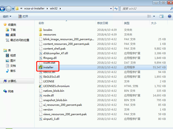 vCenter Server Appliance（VCSA ）7.0 部署指南 - 程序员大本营