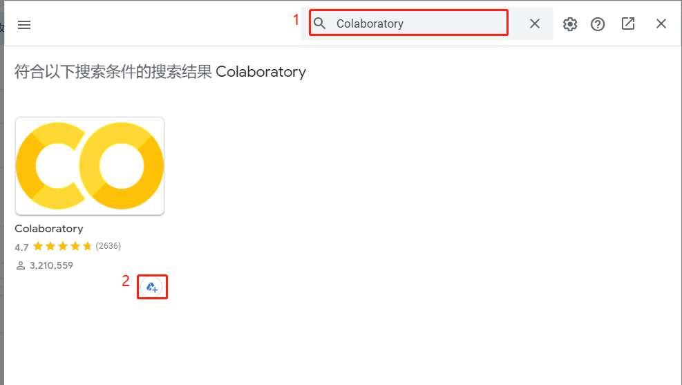【深度学习】Colaboratory使用：Google云盘挂载及GPU使用_谷歌云服务器挂接gpu-CSDN博客