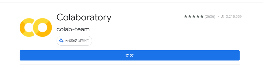 【深度学习】Colaboratory使用：Google云盘挂载及GPU使用_谷歌云服务器挂接gpu-CSDN博客