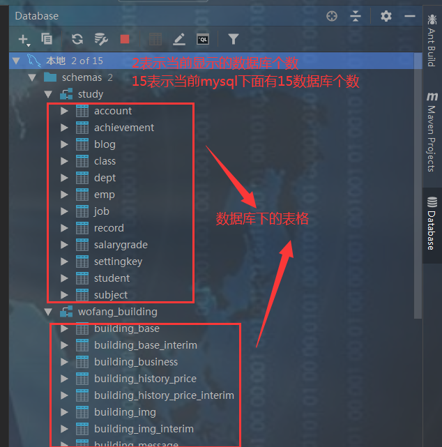 Idea连接数据库并执行sql语句idea执行sql语句 Csdn博客 