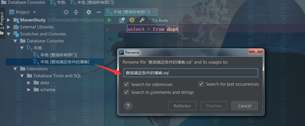 Idea连接数据库并执行sql语句idea执行sql语句 Csdn博客 