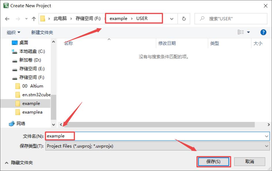 使用keil软件创建一个stm32工程keil 532 Example Csdn博客 