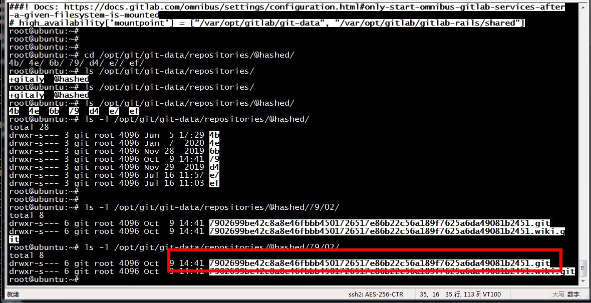 gitlab：查看代码仓库存放地址_gitlab地址-CSDN博客