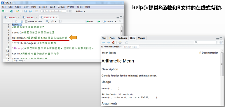 手把手教你入门R语言（1）——R软件初识与安装_r软件教学-CSDN博客