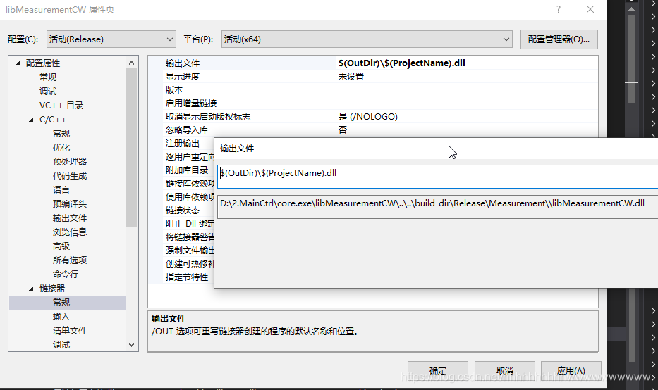 Lnk 1104 无法打开文件“xxxlib”lnk110 无法打开文件“servicecoredlib” Csdn博客