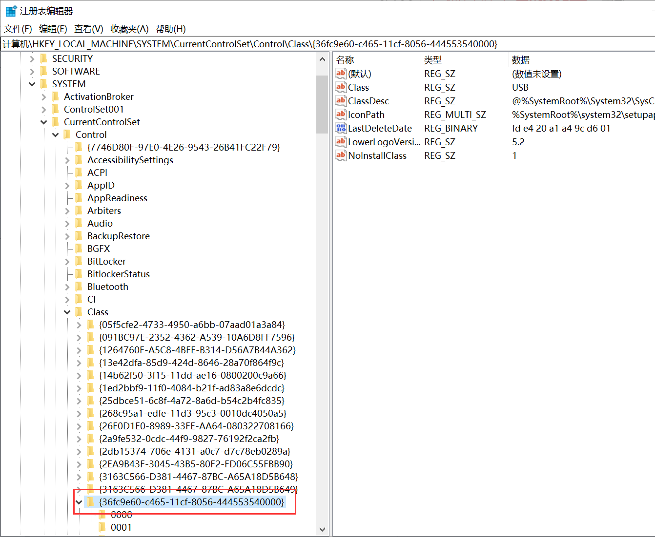 解决win10下 Virtual Box USB功能无法使用问题_vmbox提示不能挂载usb设备-CSDN博客