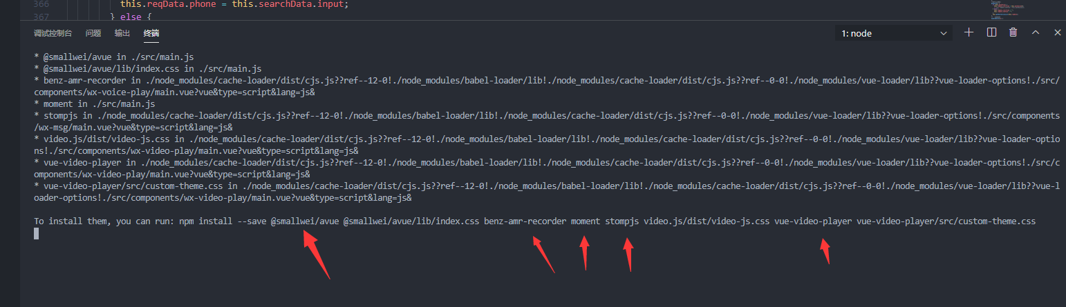 Npm如何一次同时安装多个依赖？npm 同时安装两个依赖怎么输入命令 Csdn博客 