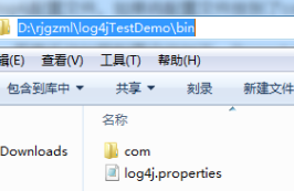 log4j1.2.17的使用与log4j.properties配置详解_log4j 1.2.17-CSDN博客