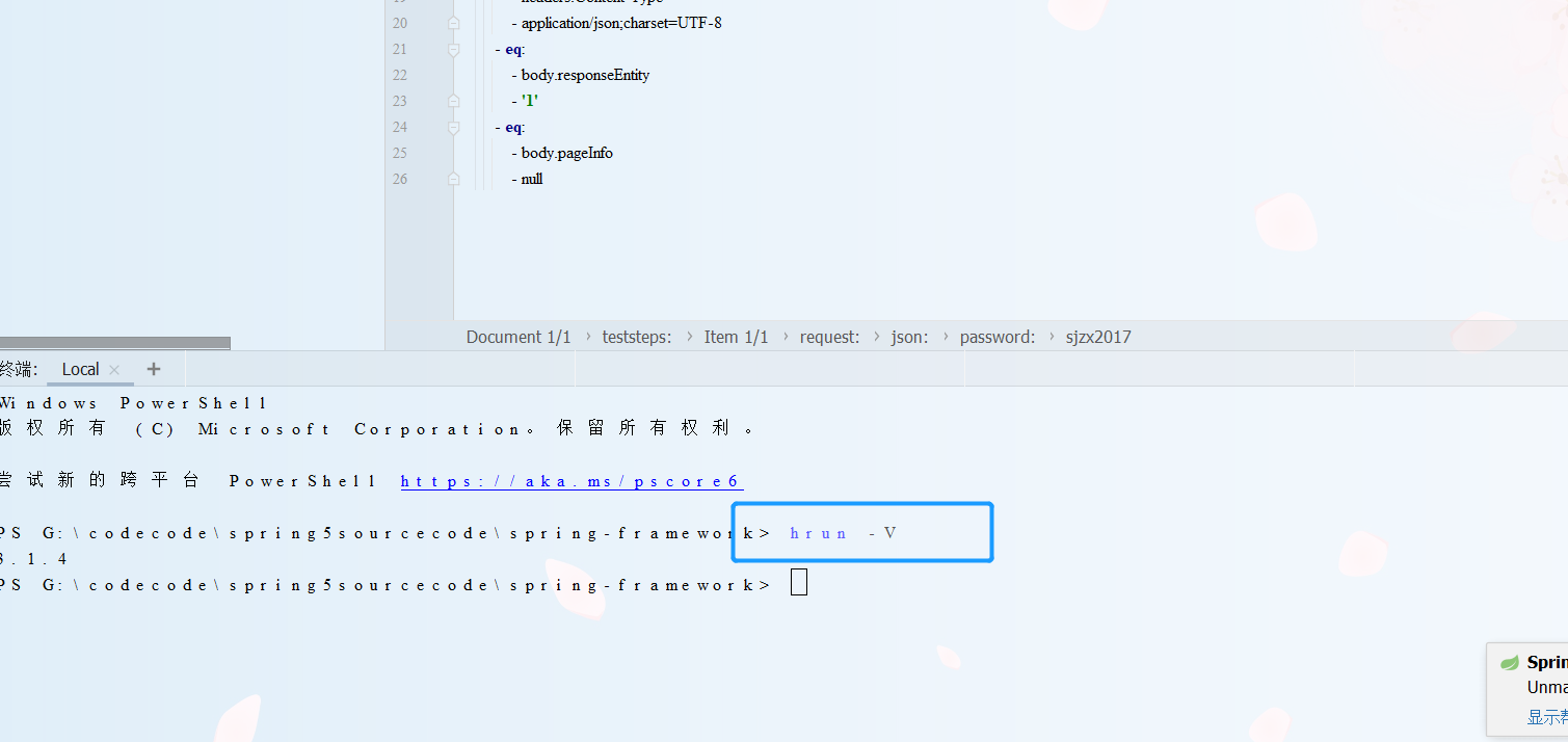 powerShell修改输入字体颜色-CSDN博客