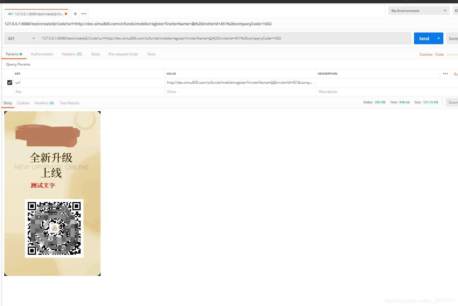 java生成二维码（在图片上生成二维码（二维码带logo）并且在图片上添加文字标签）_qrconfig setimg-CSDN博客