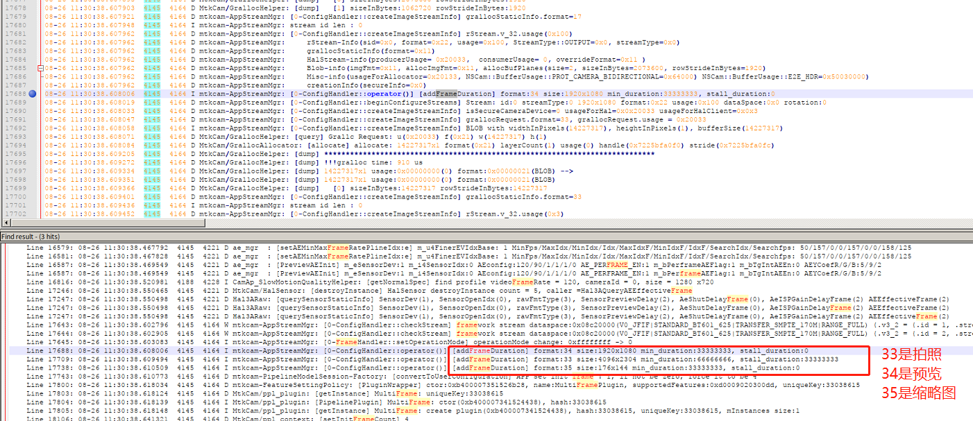Android Q 之MTK代码分析（四）--Camera Hal3 configure_Streams_res = minterface->configurestreams ...