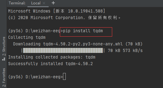 使用tqdm在pycharm项目中运行时显示运行的进度条_pycharm运行有没有进度-CSDN博客