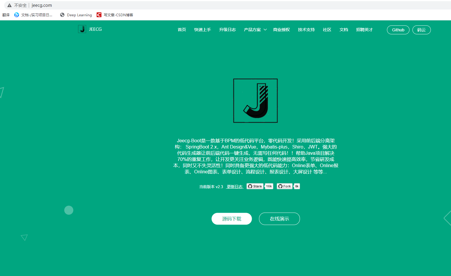 JEECG代码生成器(GUI)的使用_jeecg代码生成器使用-CSDN博客