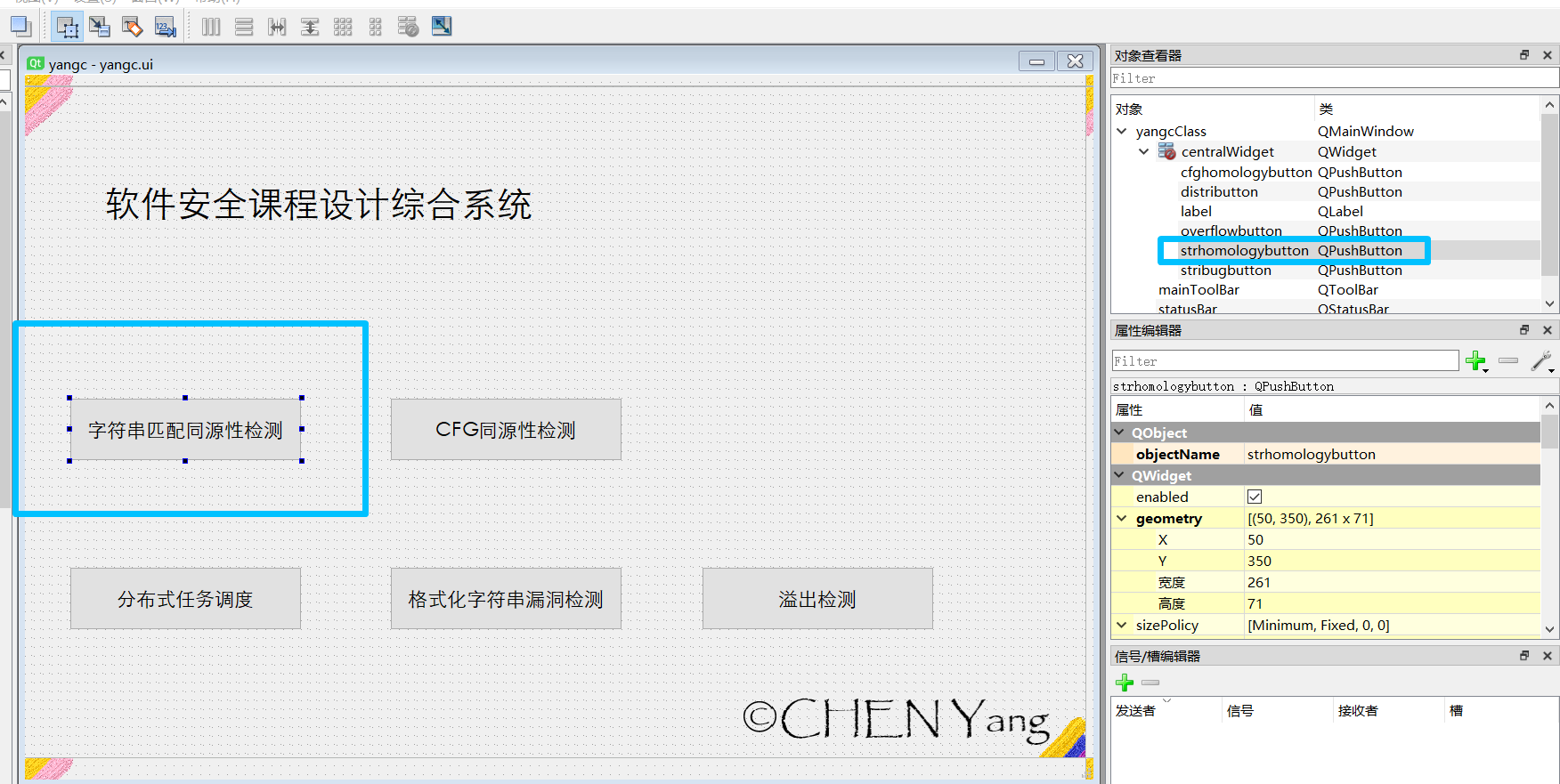 Qt实现页面跳转与返回上一级页面（qt Vs2019） Qt返回上一个窗口 Csdn博客