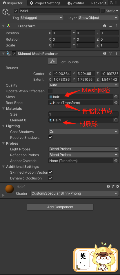 Unity之SkinMeshRenderer带骨骼的人体模型换装-CSDN博客