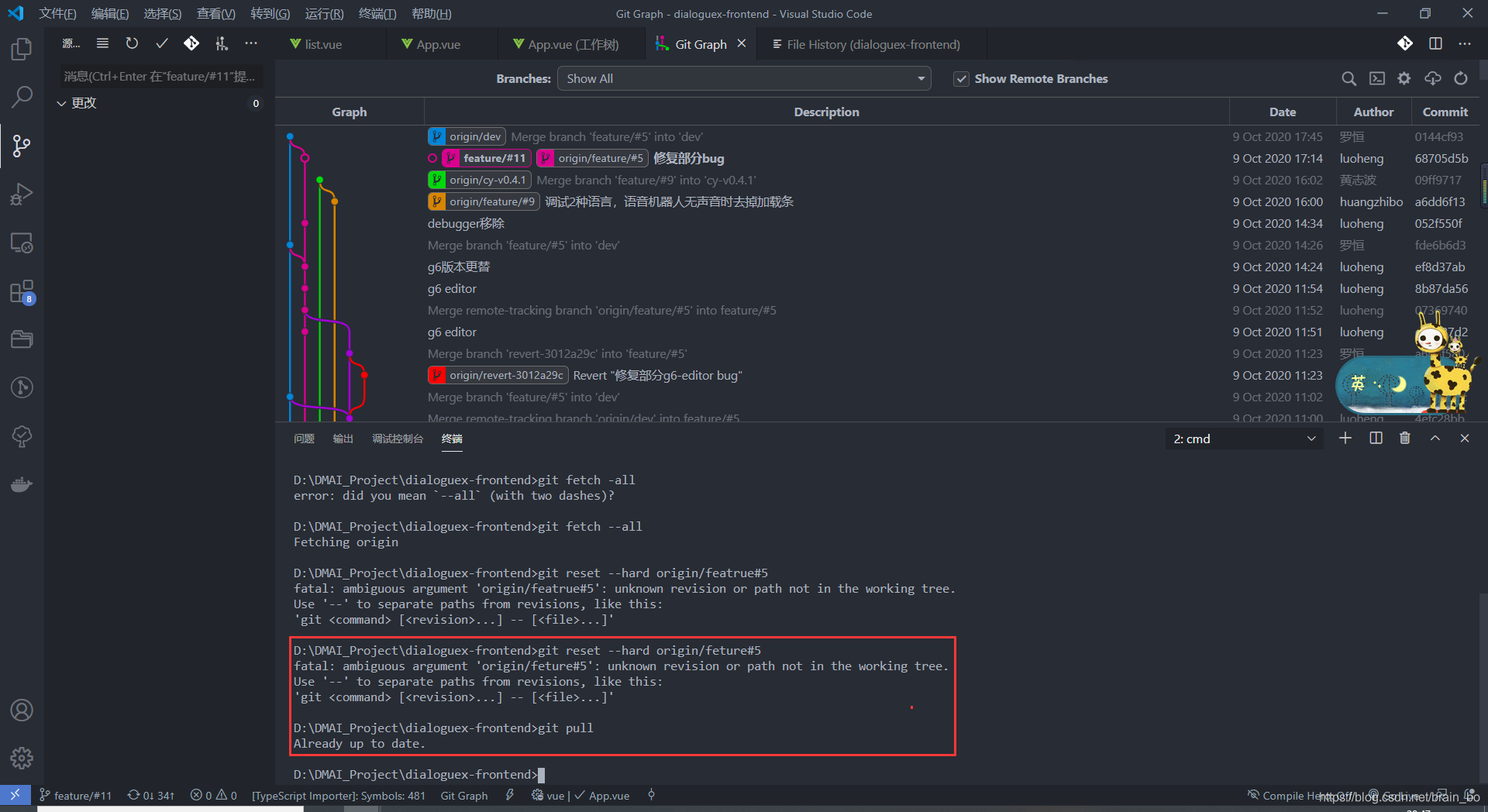 Vscode Git远程强制更新代码覆盖到本地vscode 使用git库覆盖本地 Csdn博客