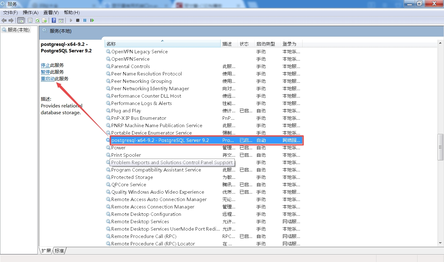 ArcGIS作为客户端来远程连接PostgreSQL数据库SDE（2020.10.9）_arcgis远程创建postsql的sde-CSDN博客