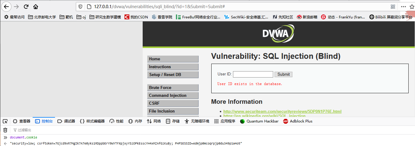 网络安全-靶机dvwa之sql注入Low到High详解（含代码分析）_dvwa sql注入低中高代码分析-CSDN博客