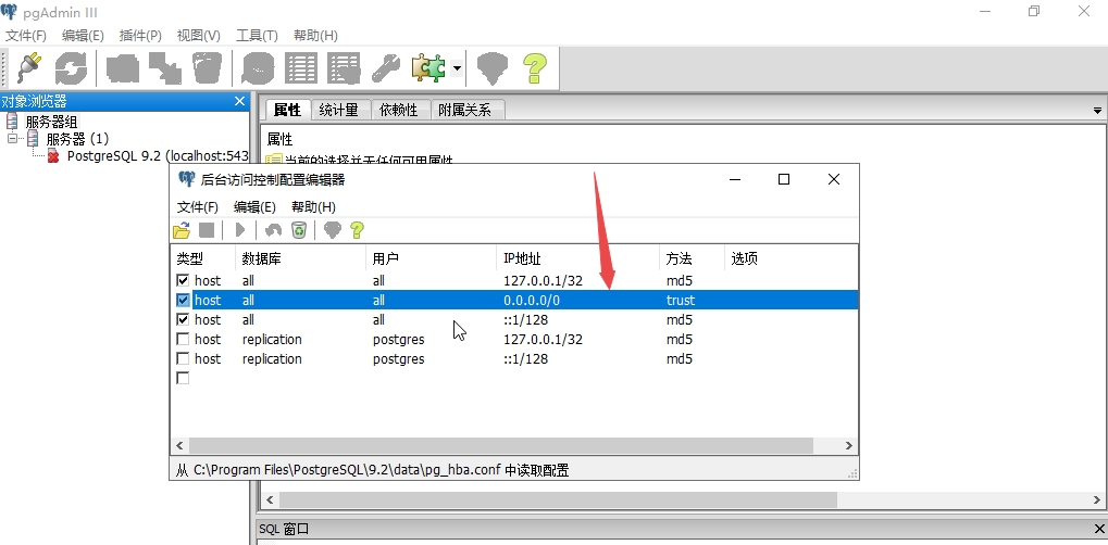 ArcGIS作为客户端来远程连接PostgreSQL数据库SDE（2020.10.9）_arcgis远程创建postsql的sde-CSDN博客
