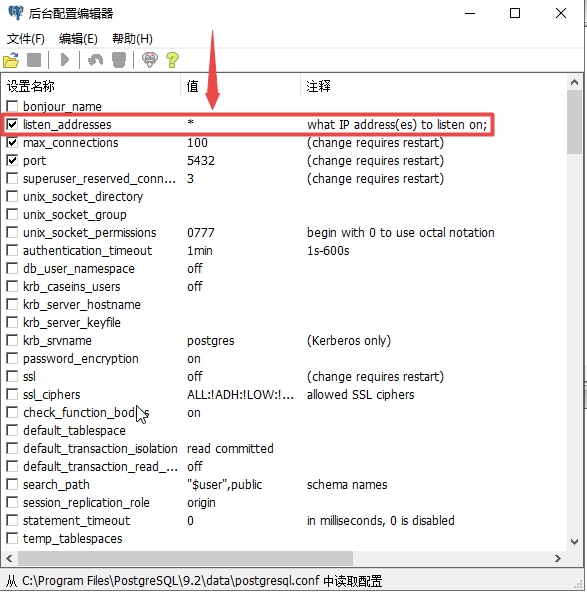 ArcGIS作为客户端来远程连接PostgreSQL数据库SDE（2020.10.9）_arcgis远程创建postsql的sde-CSDN博客