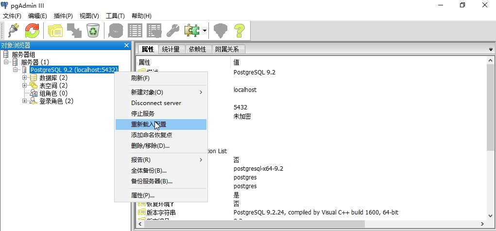 ArcGIS作为客户端来远程连接PostgreSQL数据库SDE（2020.10.9）_arcgis远程创建postsql的sde-CSDN博客