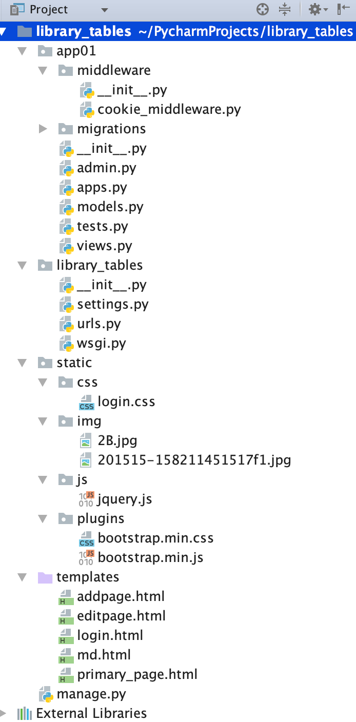 Django实现简单图书管理系统_django 图书馆管理系统-CSDN博客