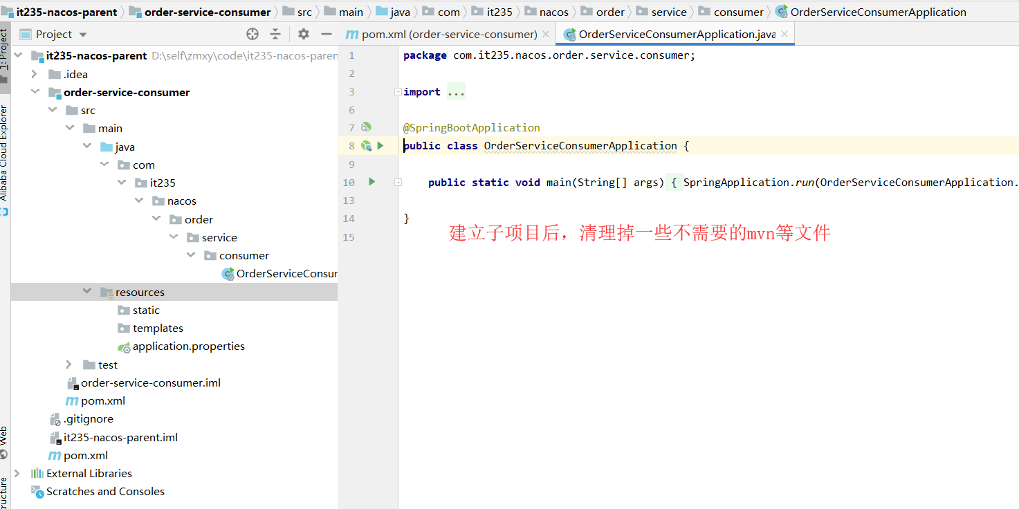 SpringBoot2.X整合Nacos做注册中心（Spring Cloud Alibaba）_spring boot2 集成nacos-CSDN博客