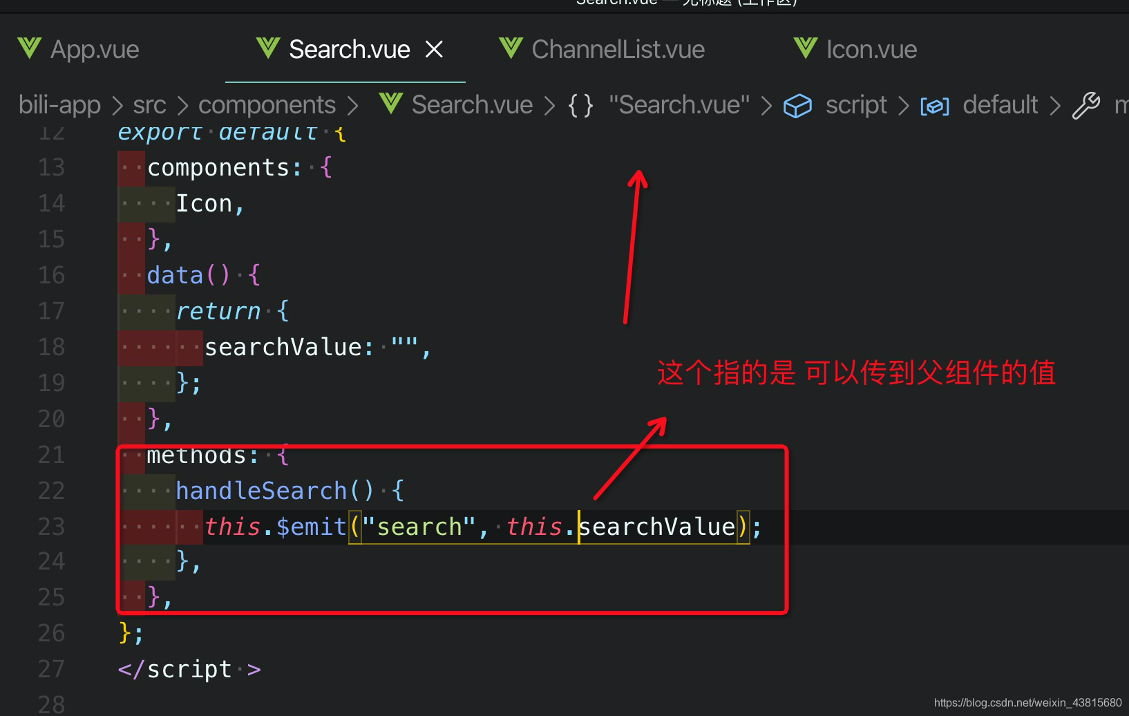 框架学习之vue(八)搜索框组件。这一节写一下搜索组件的内容,尽量详细写出搭建的过程vue图标在中间的搜索组件 Csdn博客