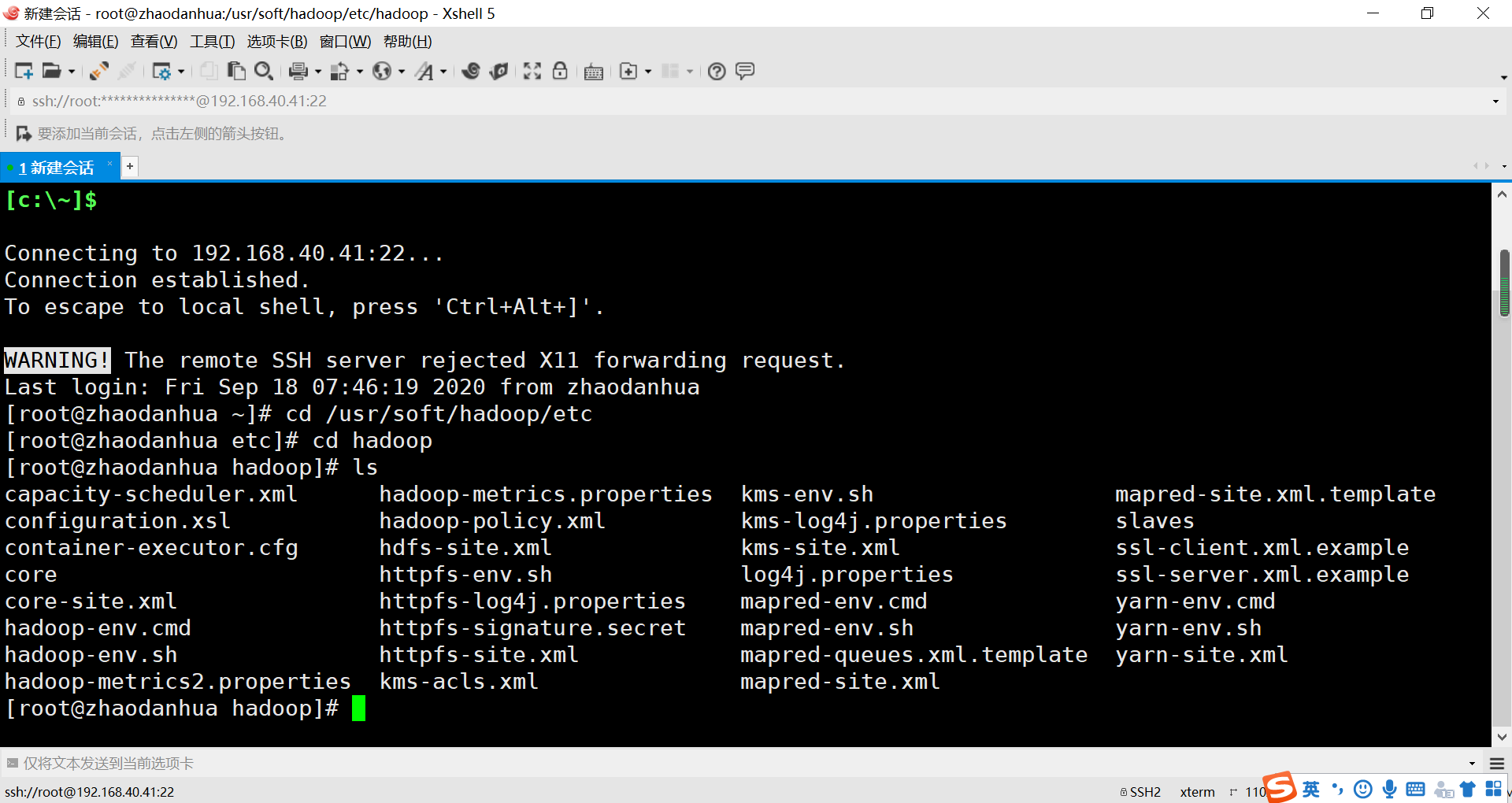 hadoop jps命令启动后无法显示datanode_jps后不显示datanode-CSDN博客