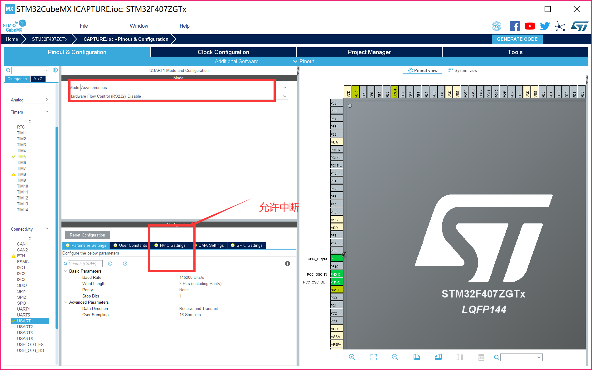 【STM32F4】HAL库 CubeMX(九)--------定时器输入捕获实验_定时器的输入捕获实验cubemx配置-CSDN博客