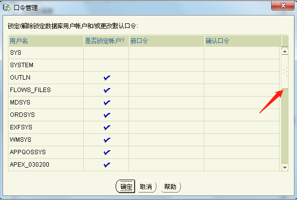 Windows下Oracle安装图解----oracle-win-64-11g 详细安装步骤_windows oracle数据库安装和配置-CSDN博客