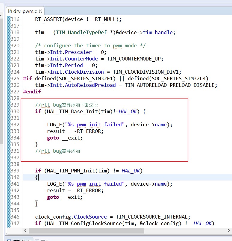 嵌入式STM32学习笔记（9）——RT-Thread Studio stm32使用PWM_rttstido 实现stm32f103c8 pwm-CSDN博客