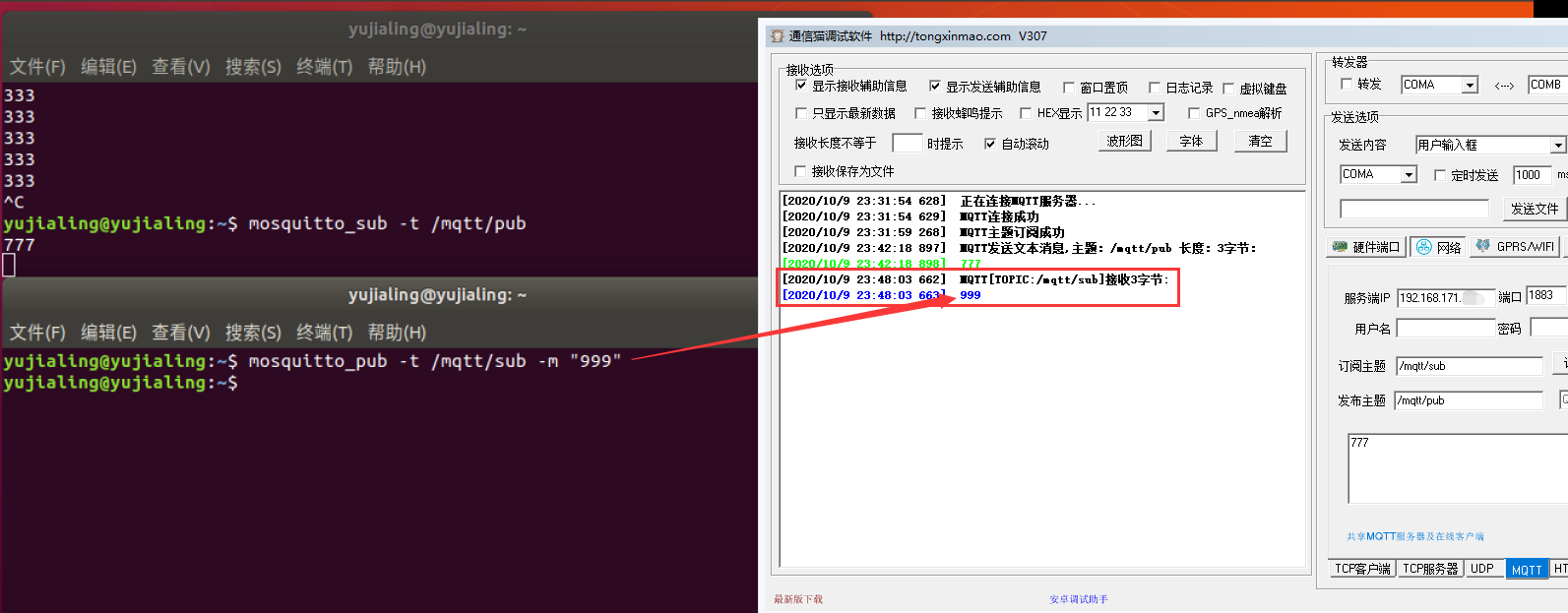 Ubuntu系统上搭建MQTT服务器 通信猫调试_mqtt pho启动 ubuntu_余府的博客-CSDN博客