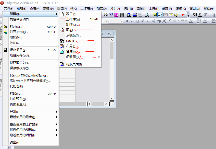 Origin学习笔记——（1）初识Origin_设置工作表窗口为当前使用窗口origin-CSDN博客