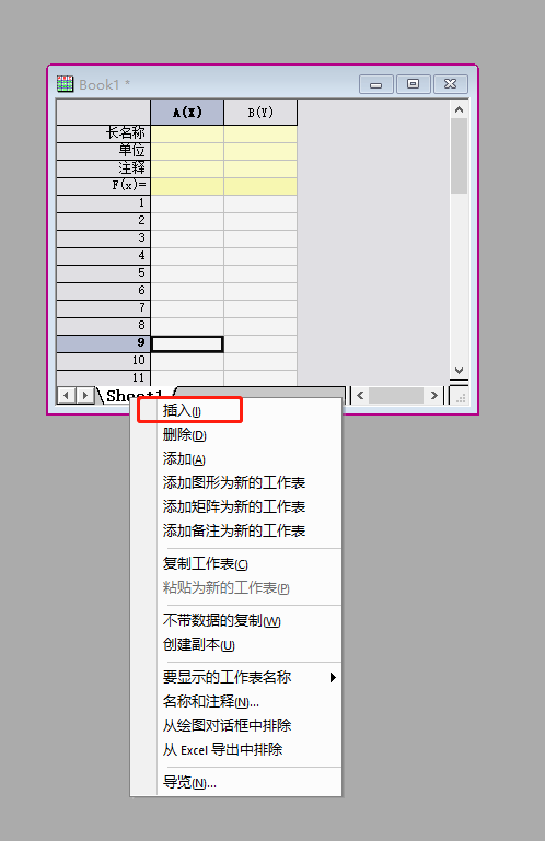 Origin学习笔记——（1）初识Origin-CSDN博客