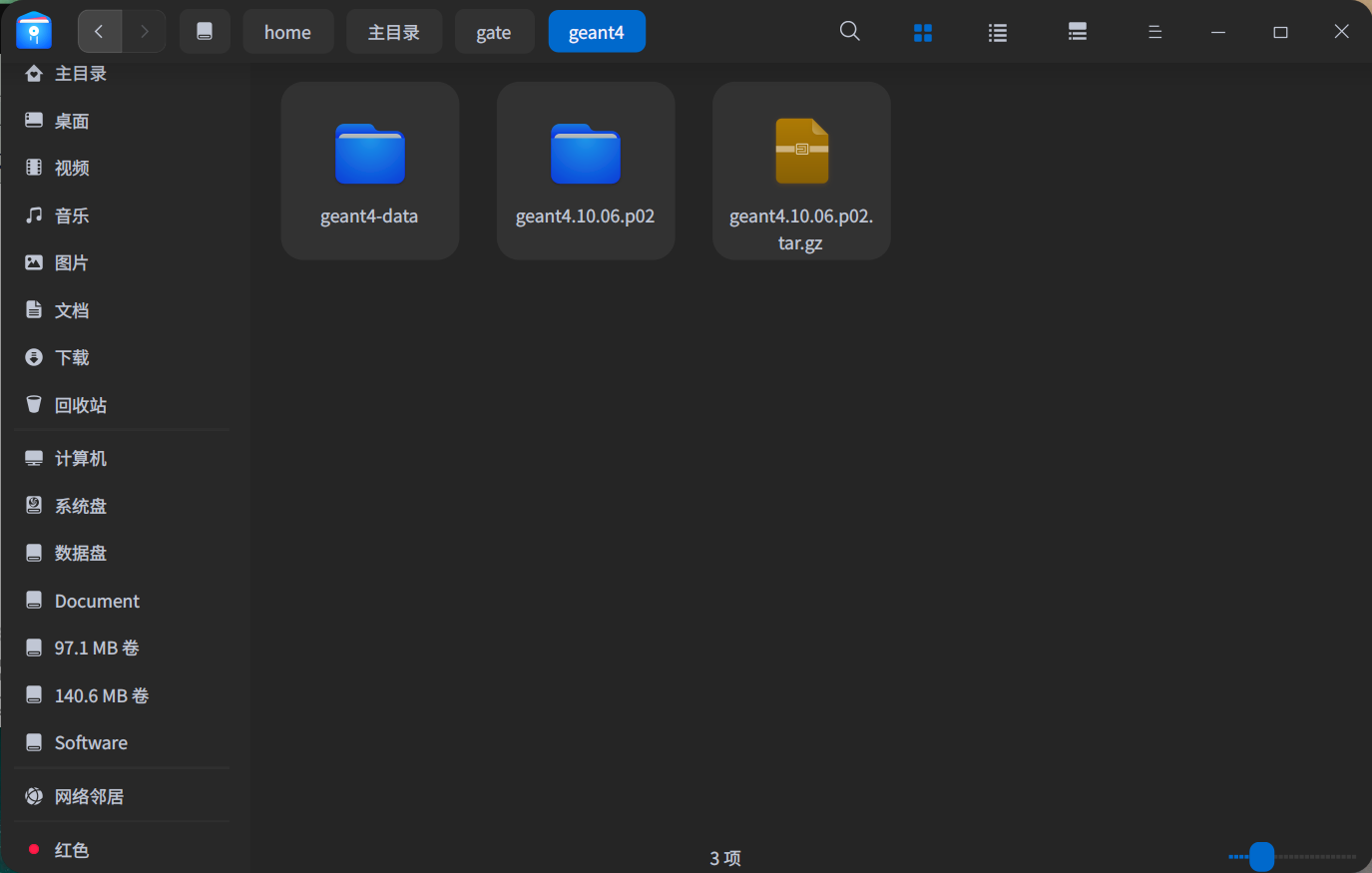 Gate仿真配置安装--Linux系统_gate安装教程-CSDN博客