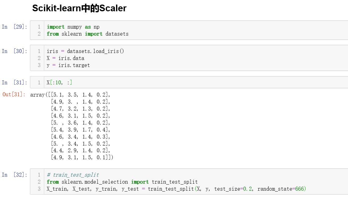 07 Scikit Learn中的scalerscikit Learn Scale Csdn博客 