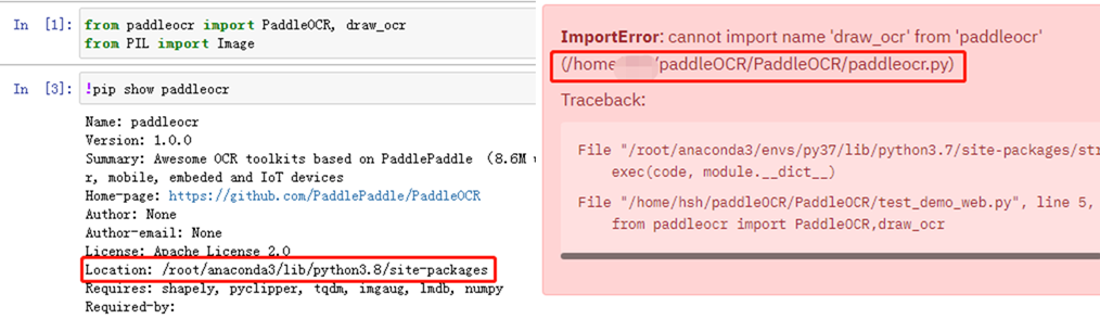 PaddleOCR数字仪表识别——4. pipeline_cannot import name 'paddleocr' from partially init-CSDN博客