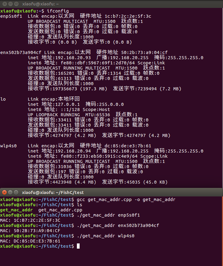 学习笔记 c++ Linux下C/C++语言读取网卡MAC地址_linux c++ mac地址-CSDN博客