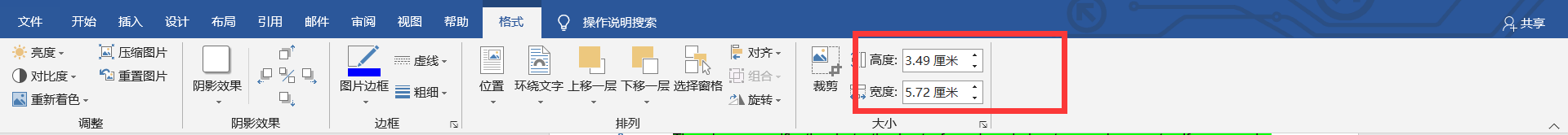 POI导出word中XWPFRun的addPicture方法设置图片宽度和高度_xwpfrun.addpicture-CSDN博客