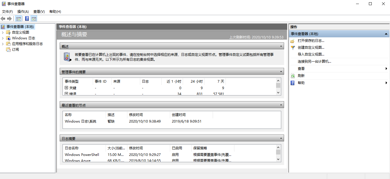 终极解决方式——找到占用U盘的程序_kernel-pnp-CSDN博客