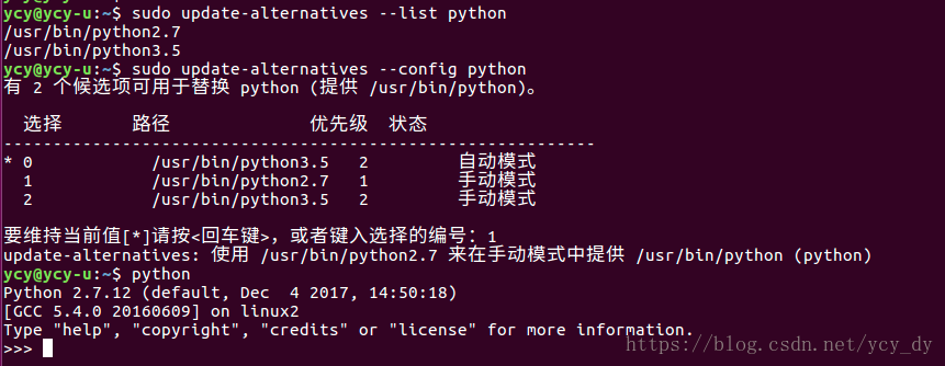 python 版本错误导致的 roscore 问题_no alternatives for python-CSDN博客