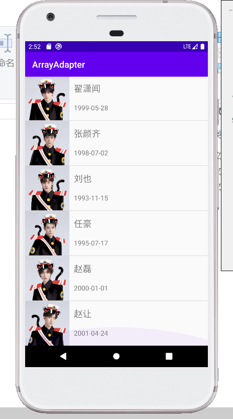 Android 使用自定义的ArrayAdapter实现图片+文字的ListView-CSDN博客