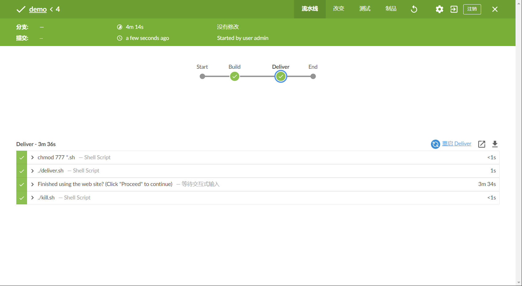 Jenkins Blue Ocean 环境搭建和Pipeline基本使用（基于docker-compose）_docker compose blueocean-CSDN博客