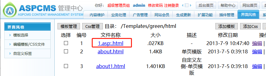 墨者学院_CMS系统漏洞分析溯源(第4题)-CSDN博客