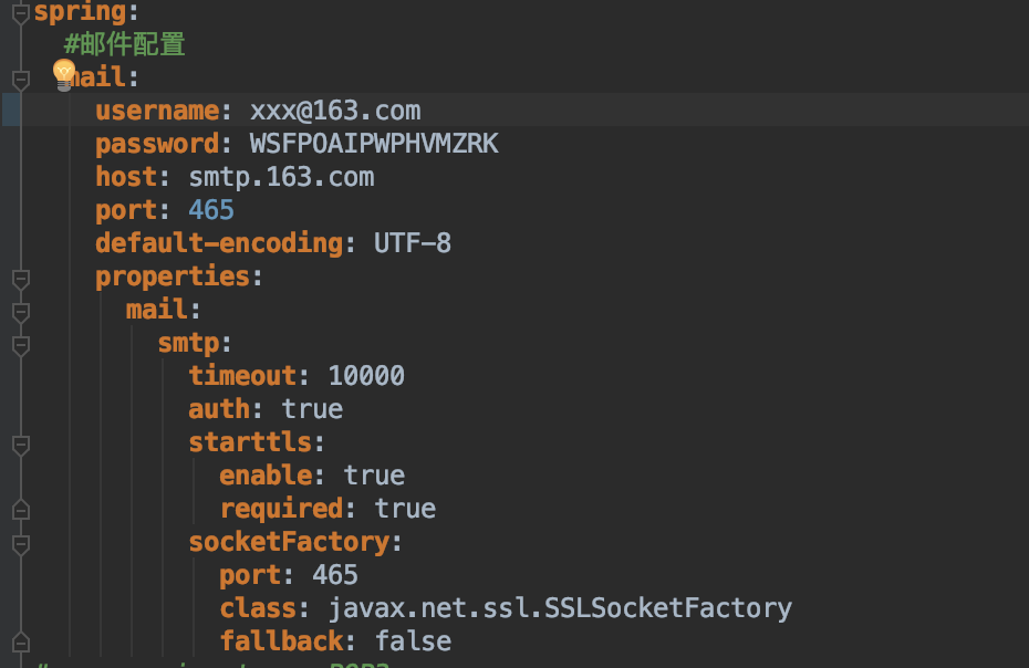 spring-boot-starter-mail 发送邮件慢_springboot邮箱发送验证码速度很慢-CSDN博客