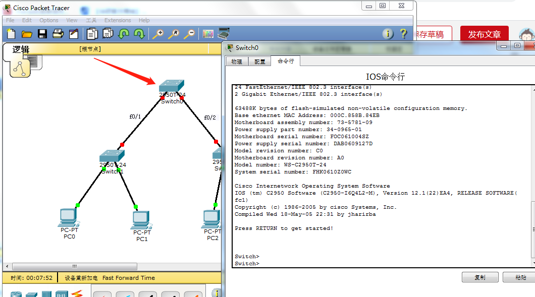 思科交换机VLAN,DHCP配置模拟实例_思科交换机实例-CSDN博客